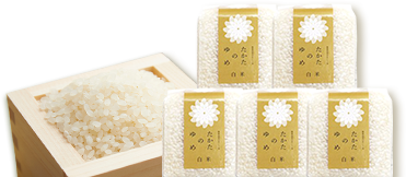 JT 陸前高田市のオリジナルブランド米「たかたのゆめ」プレゼントキャンペーン | 公募/コンテスト/コンペ情報なら「Koubo」