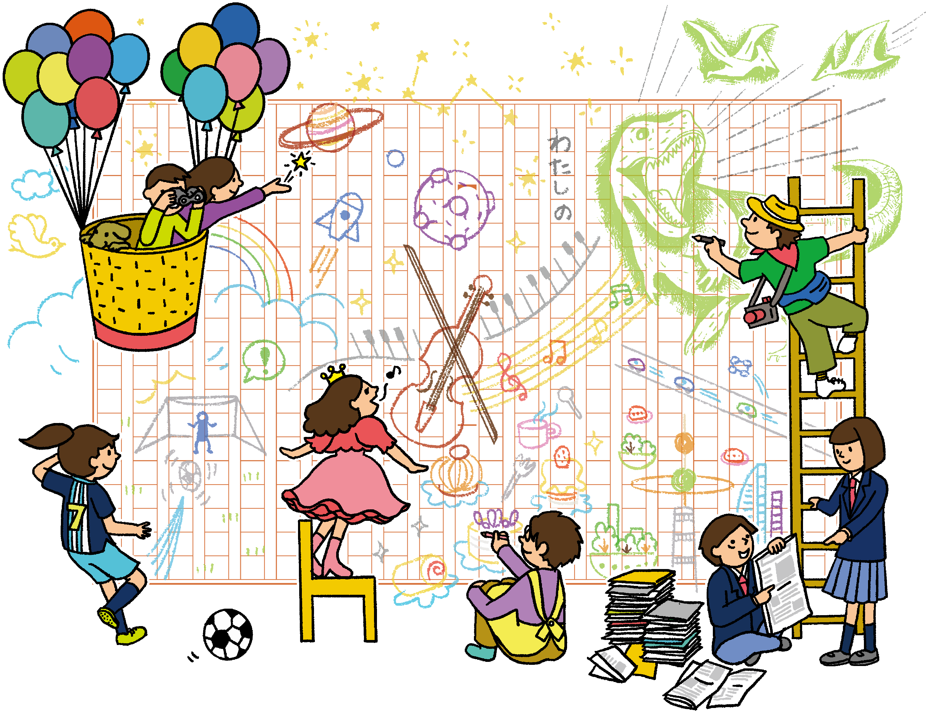 第75回全国・小中学生 作文コンクール | 公募/コンテスト/コンペ情報なら「Koubo」