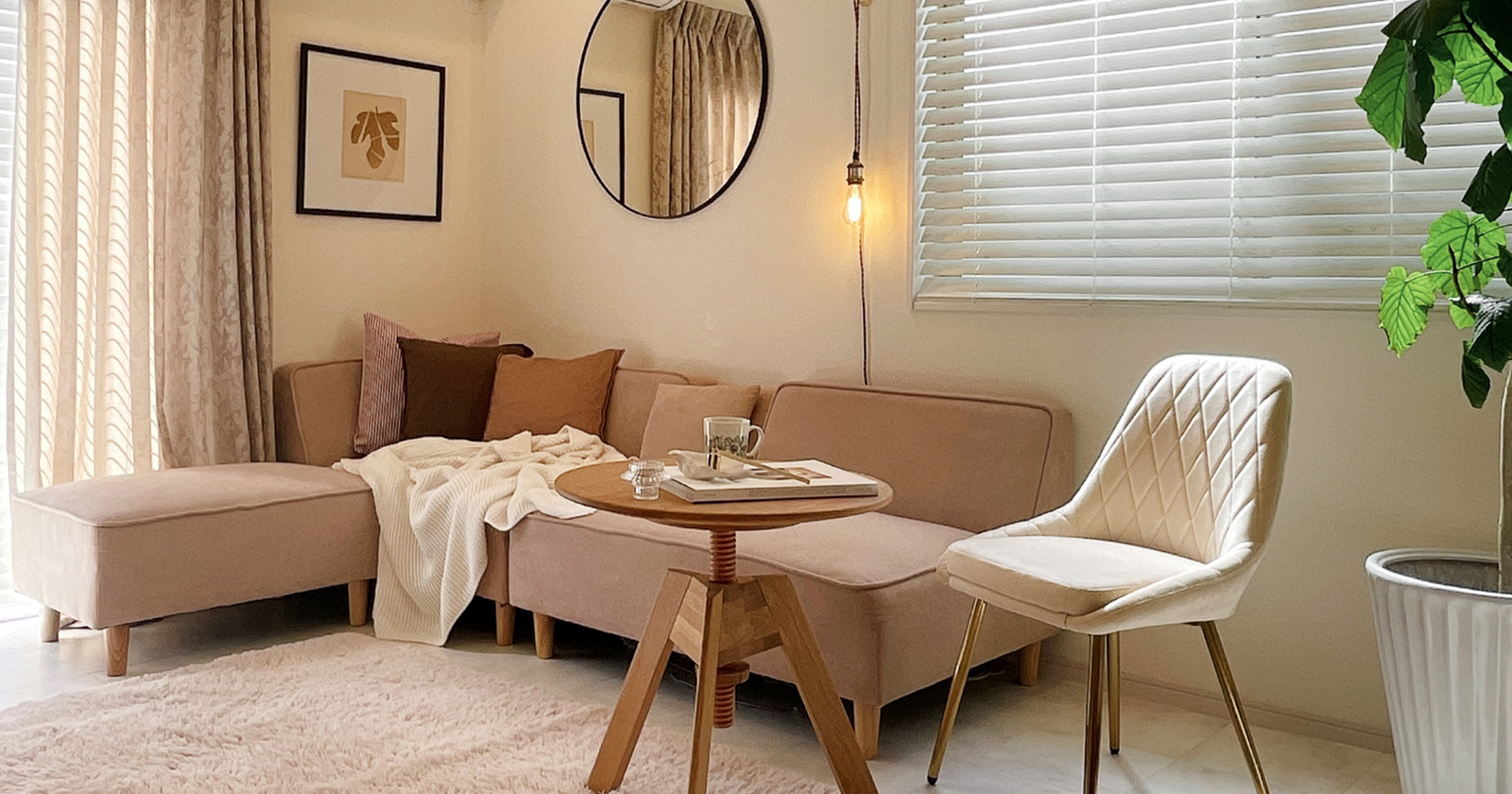 RoomClip カフェ風インテリア | 公募/コンテスト/コンペ情報なら「Koubo」