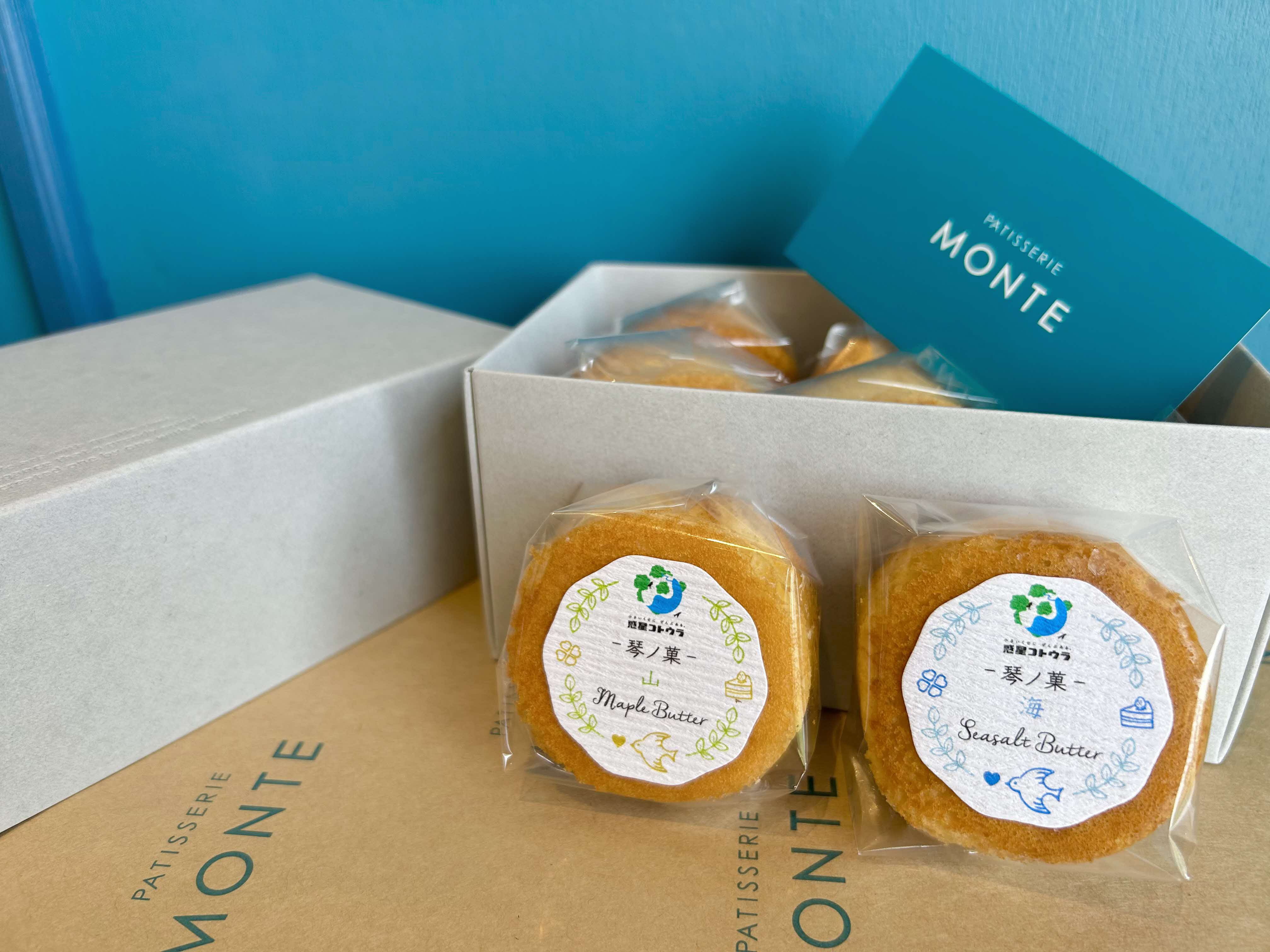 鳥取県 県政だよりプレゼント | 公募/コンテスト/コンペ情報なら「Koubo」